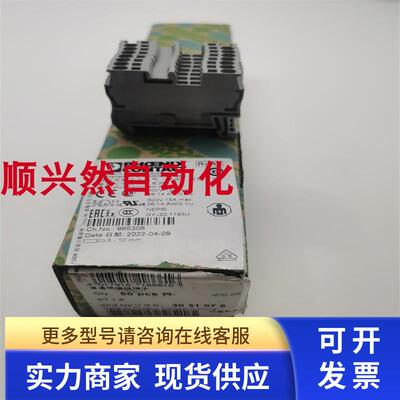 原装正品菲尼克斯ST1.5 3031076 ST 1.5导轨式接线端子排现货全新