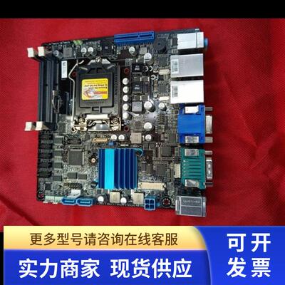 研扬 EMB-H61B 全新