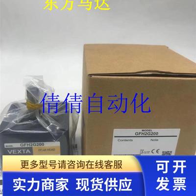 东方正品减速机GFB2G100 GF2G100 GFS2G100 GFH2G100 GFH4G100