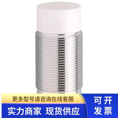 包邮IFM IIC211 传感器交货期以IFM官方为准