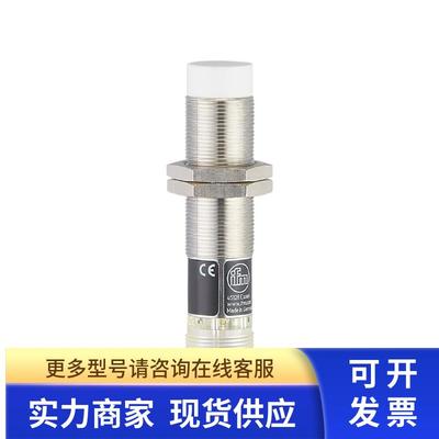 IFM 感式接近开关 IG0233 IGA2008-ABOA/BS-201-A