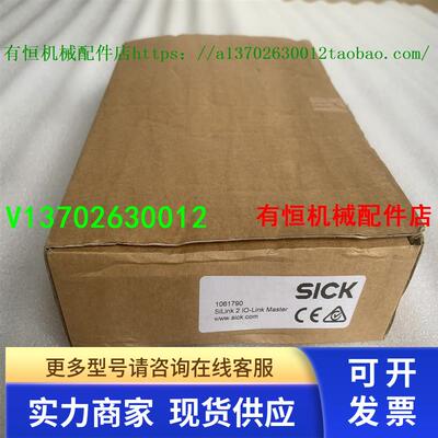 全新SICK西克配件连接模块 IOLA2US-01101 订货号 1061790