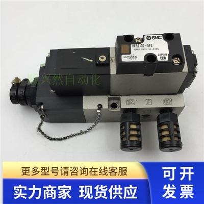 原装正品SMC电磁阀 VFR2100-5FZ 现货实拍 成色漂亮