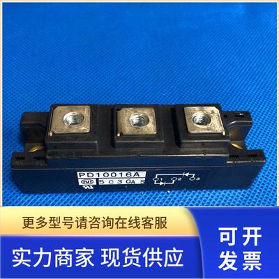 PD16A和富士等变频器用整