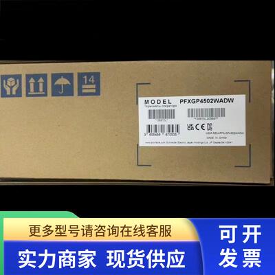 普洛菲斯PFXGP4502WADW/GP4402WADW/PFXGP4401WADW/PFXGP4401TAD