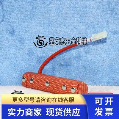 APPLIED MATERIALS 0190-75779 1984-1602 HEATER JACKET 加热套