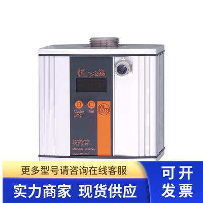 IFM SU7200超声波流量传感器