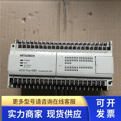 PLC编程 FXON-60MT FX0N-60MT 原装正品 功能完好 已测试包好