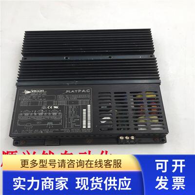 原装拆机VICOR电源VI-RU000-EWWW-01  5V 7.3A 实拍 现货包好