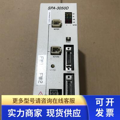 拆机 驱动器SPA-3050D CA310A541-027A 现货 已测试包好