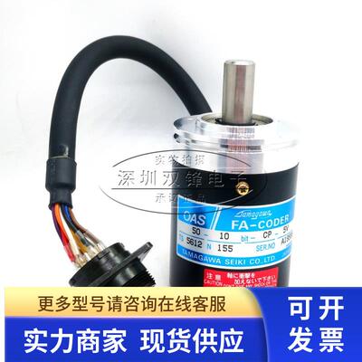 TS5612N155 OAS50-10bit-CP-5V TAMAGAWA多摩川编码器 咨询
