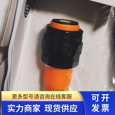 原装正品UGT209 德国IFM易福门UGC00300FOKG/US 线EVT004实物照