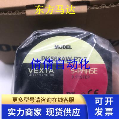 东方电机PK523PA-PS5 PK523PB PK566NAW PK523PA-T20 PK566NBW