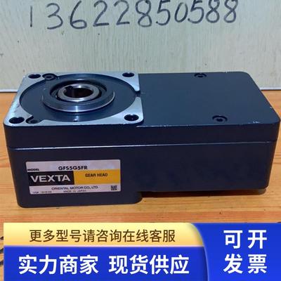 日本东方GFS5G5FR无刷电机中空减速器 VEXTA 拆机 现货