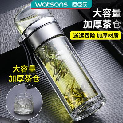 屈臣氏VOXY商务水杯男茶水分离泡茶杯个人专用双层玻璃杯高档夏杯