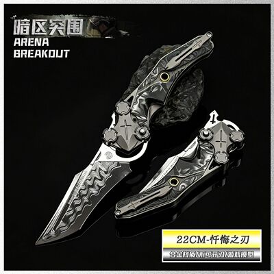 新款暗区突围忏悔折叠周边合金玩具创意摆件可折叠玩具动漫周边