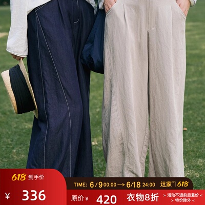 远家半松紧腰系带休闲裤