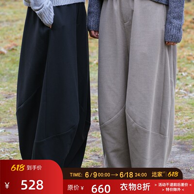 远家天丝羊毛阔腿裤LL5837