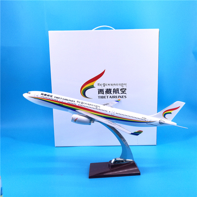 西藏航空专用盒包装飞机模型摆件
