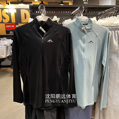 NIKE耐克男子跑步运动越野训练速干半拉链长袖T恤FV9995-010-017