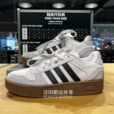 Adidas阿迪达斯 D-PAD Classic 男女同款运动休闲复古板鞋JP8232