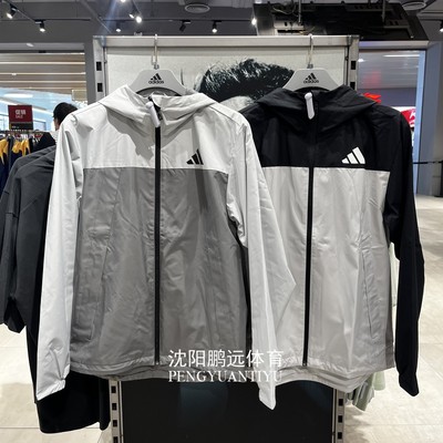 Adidas/阿迪达斯男子运动户外梭织防风连帽夹克外套KB1752 KB1753