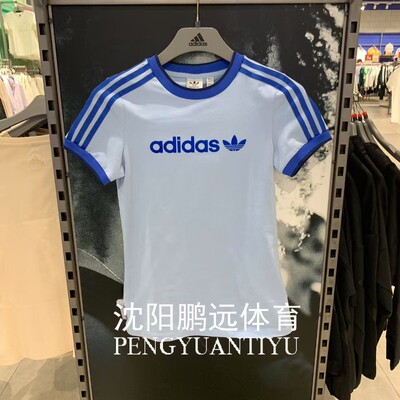 Adidas阿迪达斯三叶草女子夏款运动休闲圆领短袖T恤IZ2674 JJ1504