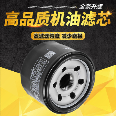 cyleto适配雅马哈机滤品质保证