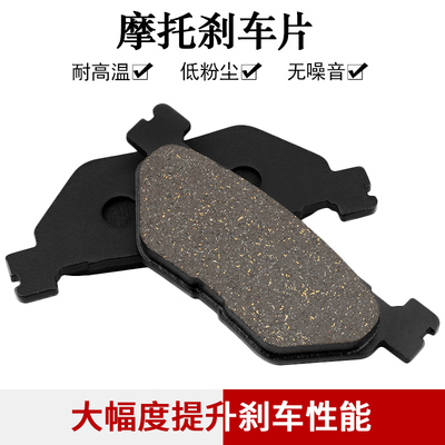 适配雅马哈刹车片cyleto品质保证