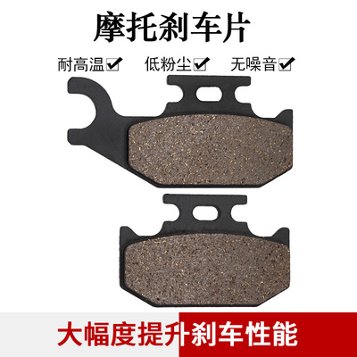 适配铃木LTA400 LTF400 LTA450 LTA500 LTA700 LTA750前右刹车片