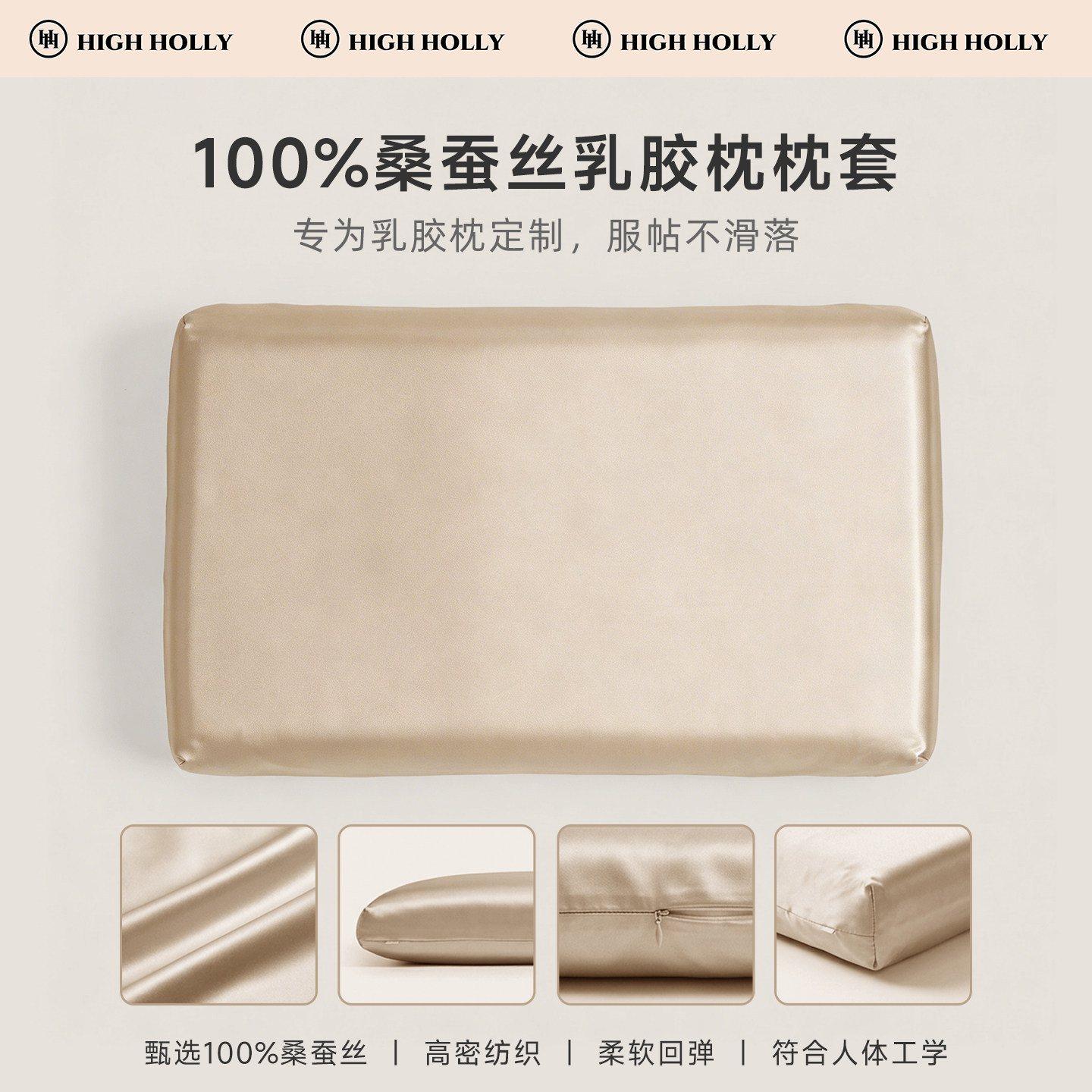 100%桑蚕丝枕头套22姆米真丝枕套记忆棉亚朵深睡枕pro3专用70x42