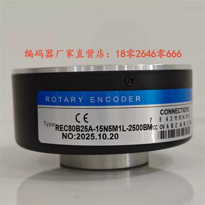 REC80B25A-15N5M1L-2500BM