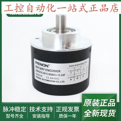 全新编码器ZSP6210001C1000BZ31224F001C600BZ3001C360BZ3