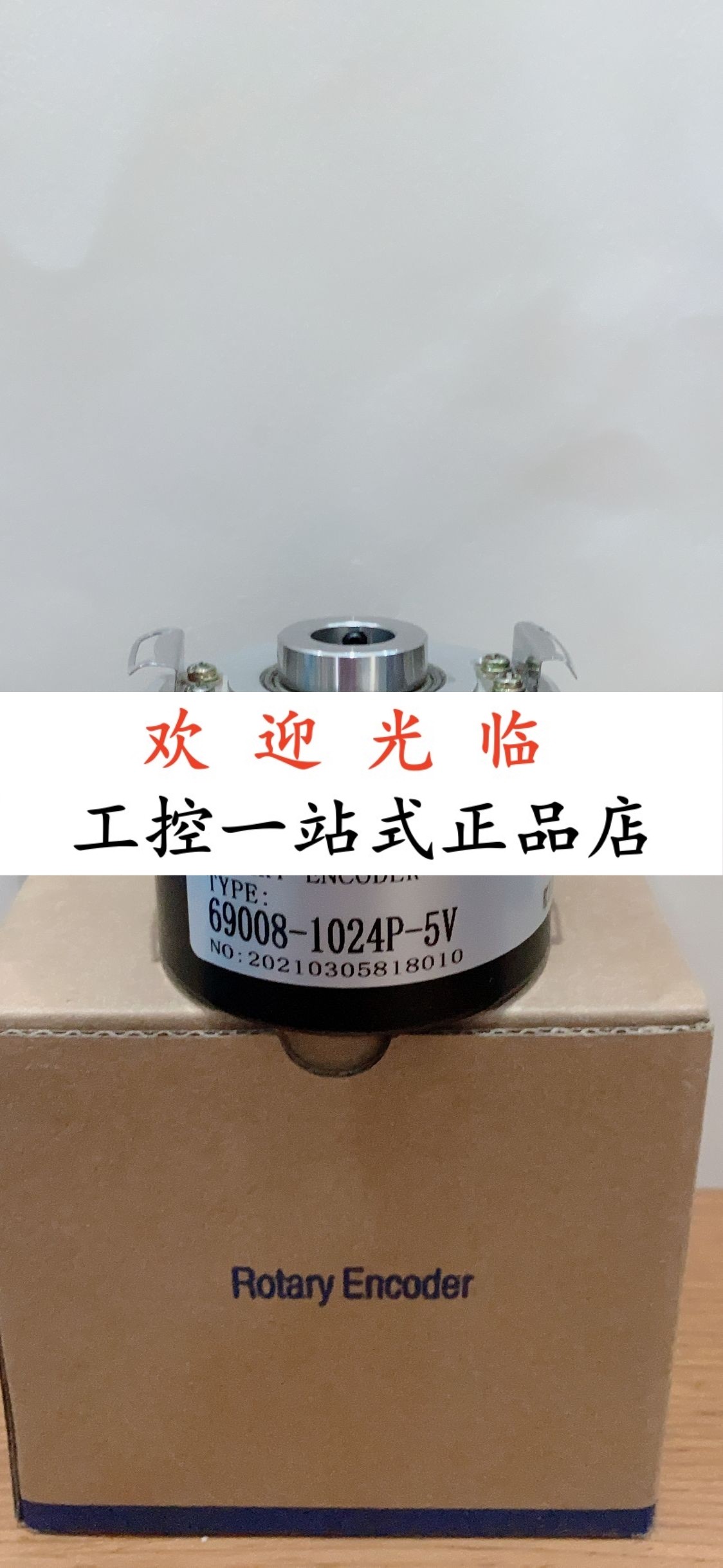 SZGLK5812G2-4096BM-5-26TW SZGLK5814G2 69008-1024P-5V编码器_虎窝淘
