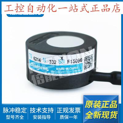多摩川伺服编码器S352500C/TP8L65V TS6214N332 质保一年
