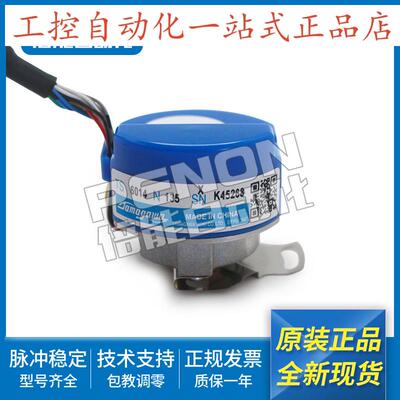 原装TS6014N135多摩川编码器TS6014N138 AR38-2500P8-L6-5V