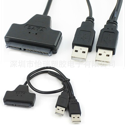 usb转Sata 22Pin易驱 转接线SATA 15+7 2.5寸硬盘连接线带usb供电