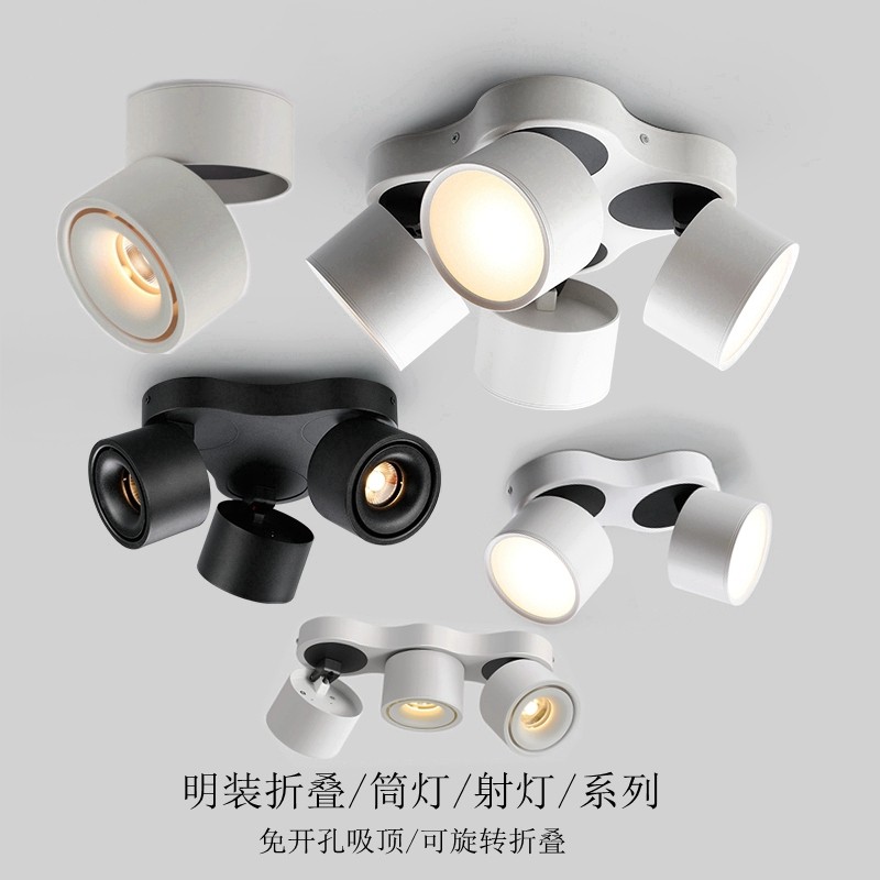 LED明装射灯家用四头客厅卧室筒灯双头衣帽间射灯三头折叠天花灯_虎窝淘