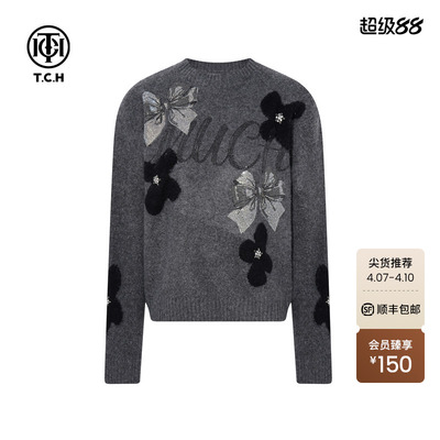 TCH绵羊毛慵懒风烫钻灰色圆领灰色针织衫女2025冬新款T75D09E1122