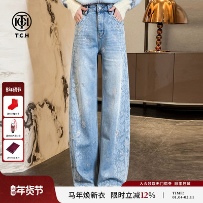 TCH时尚百搭潮流高腰显瘦烫钻腰果花暗纹阔腿牛仔裤女T78A20E1039