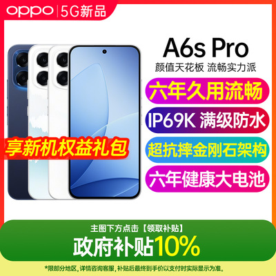 OPPOA6sPro新款手机上市