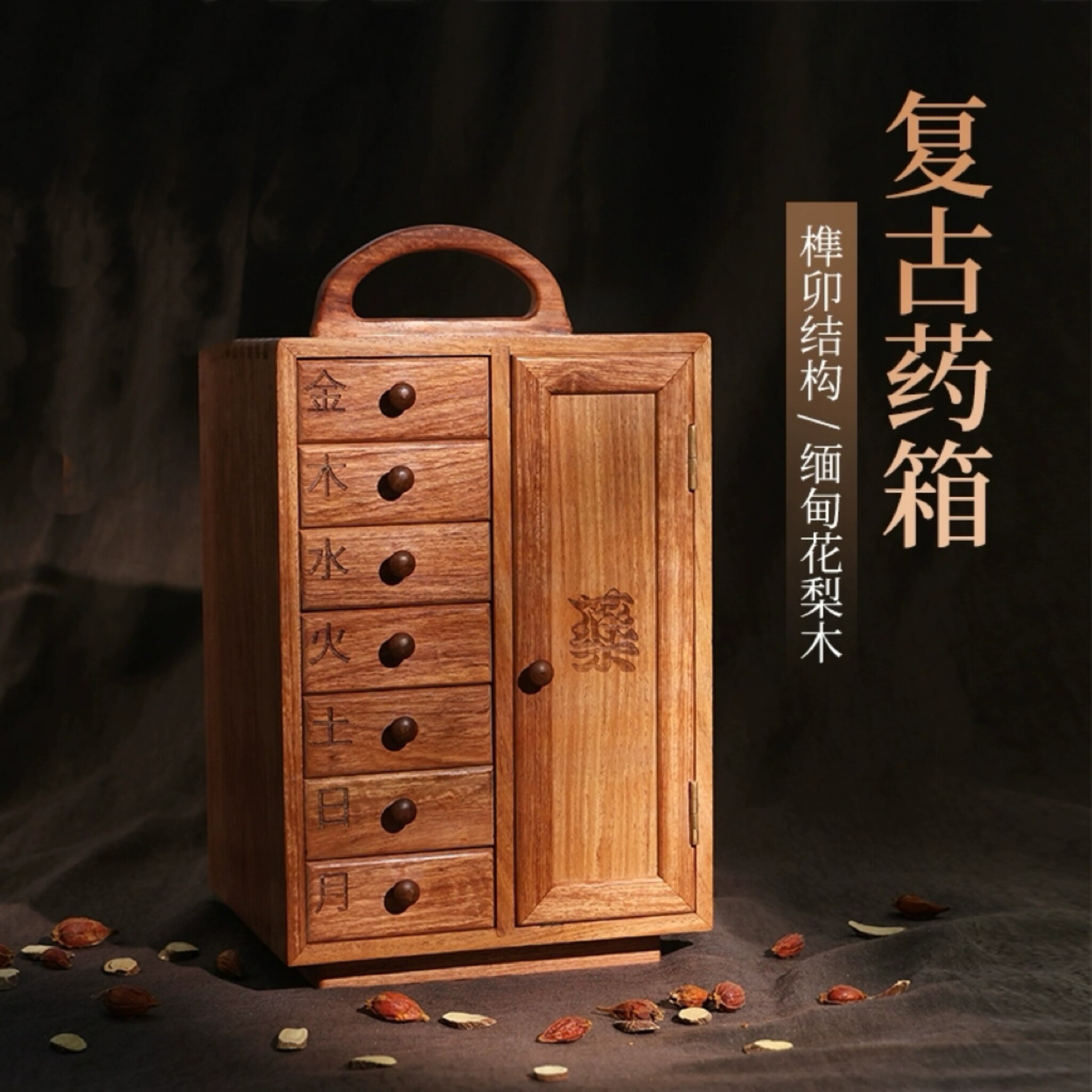 中研太和红木手提柜实木箱子茶饼书柜古典中式多层药箱手饰提篮