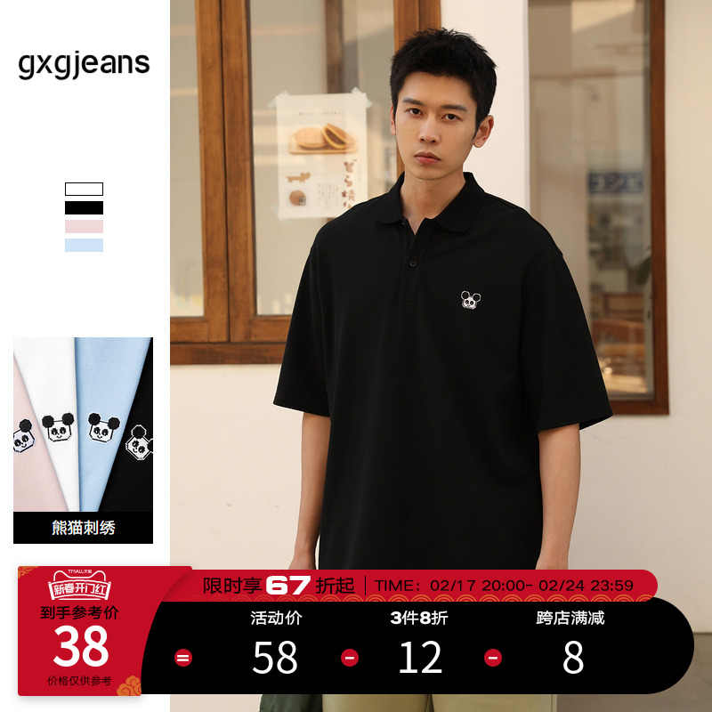 清仓gxg jeans男装2022年夏季POLO衫男基础联名刺绣翻领短袖T恤 - 小编推荐 - WePost 全民代运 - 马来西亚中国淘宝代运与集运专家