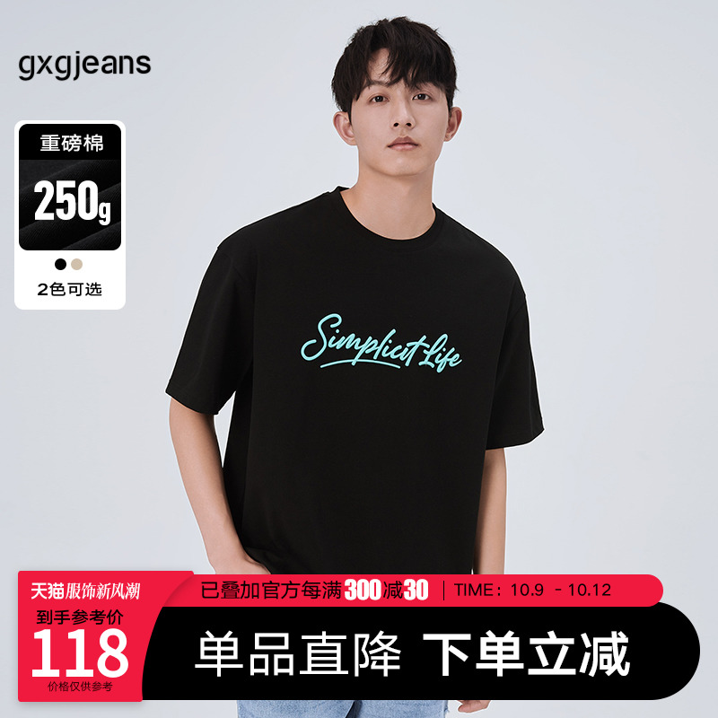 gxgjeans男装250g重磅短袖T恤男2023年夏季新款黑色圆领体恤_虎窝淘