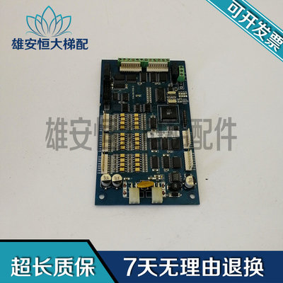 米高博林特轿厢通讯板IC