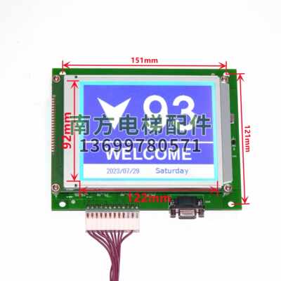 320240COP显示板J51BS3L