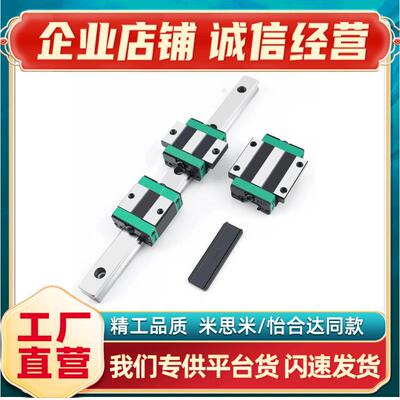 SEWTZ42-1240/SEWTZ42-1320/1400/1480/1560滑块特超重载直线导轨
