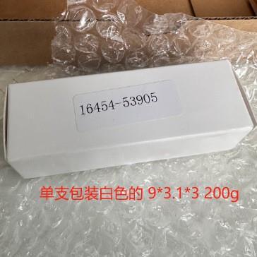 久保田V2203, V2003 喷油器 16454-53905 16454-53900