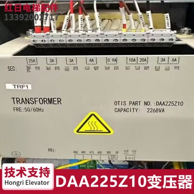 电梯配件控制柜变压器DAA