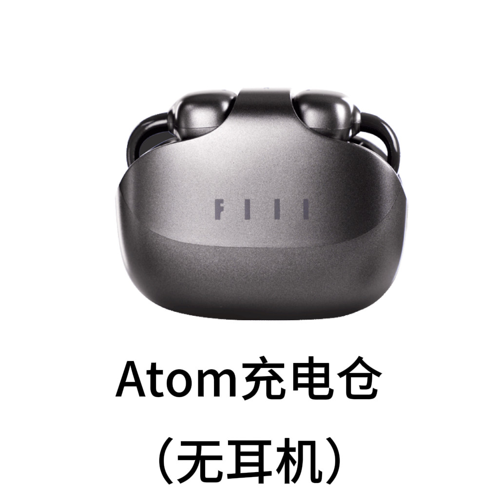 FIIL Atom Gs CC Pro2 Nano Key充电仓配件单耳配件